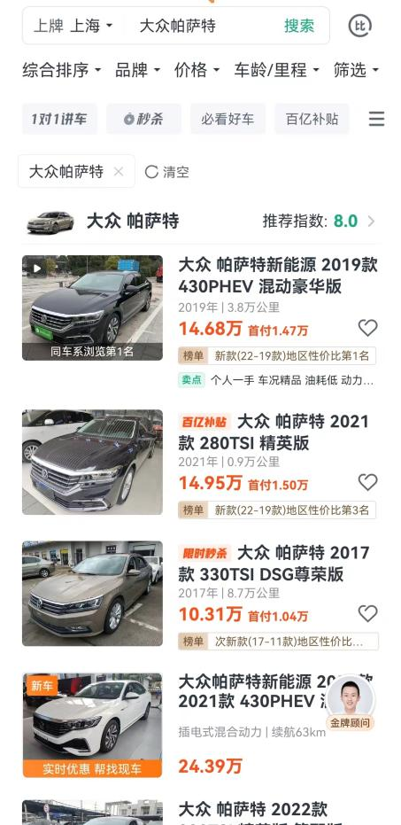 10万元预算买什么二手车 瓜子第三方平台保障让你放心选 至诚传媒