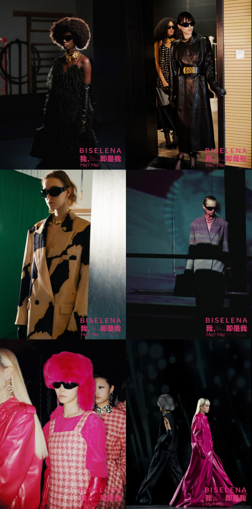BISELENA贝茜妮 X娜扎 | 2023秋新品发布会,主题:我,即是我_至诚传媒